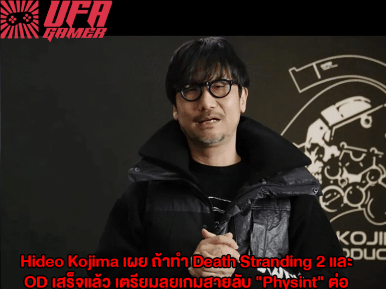 PlayStation 5 Pro ลืออาจจะเปิดตัวเดือน เมษายน 2023